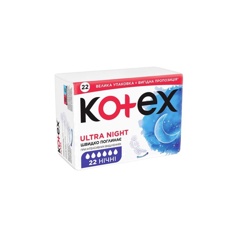 Купить Прокладки для критических дней Kotex Ultra Night, 22 шт